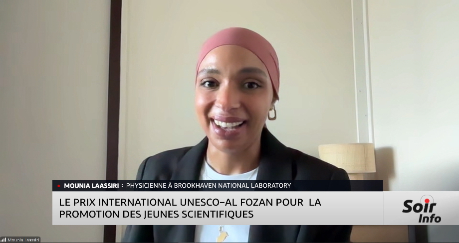 La physicienne marocaine Mounia Laassiri revient sur son parcours