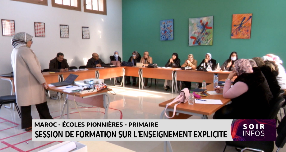 Maroc-écoles pionnières-primaire : session de formation sur l ...