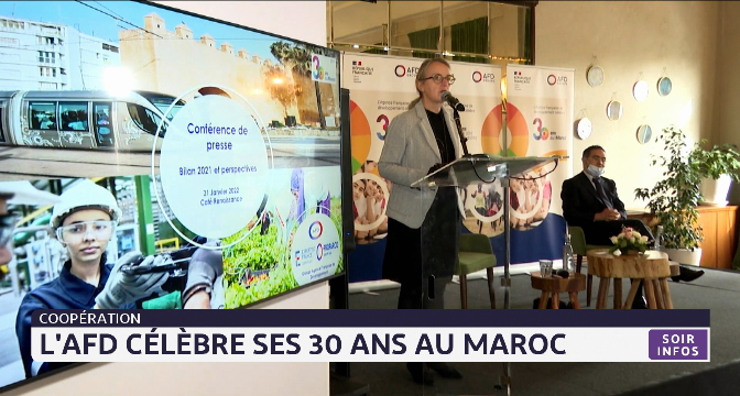 Coopération: l'AFD célèbre ses 30 ans au Maroc