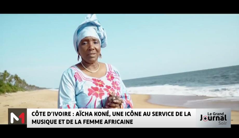 Vidéo : Côte d'Ivoire : Aïcha Koné, une icône au service de la musique ...