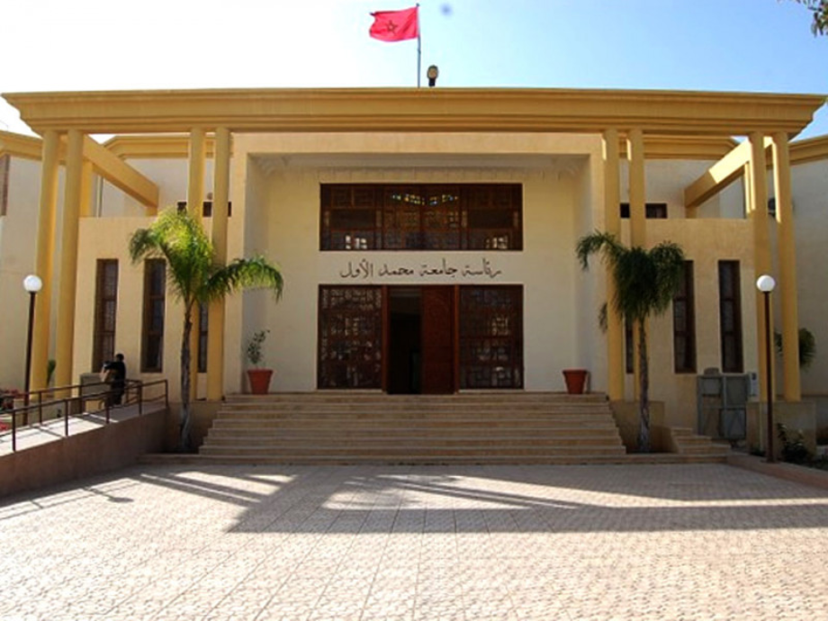 L’UMP d’Oujda, première université marocaine au classement de l’US News ...